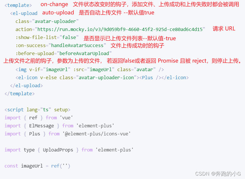 [Vue3] 文件上传_vue3 el-upload上传文件-CSDN博客