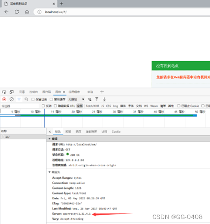 OpenResty(Nginx)示例_openresty 重启-CSDN博客