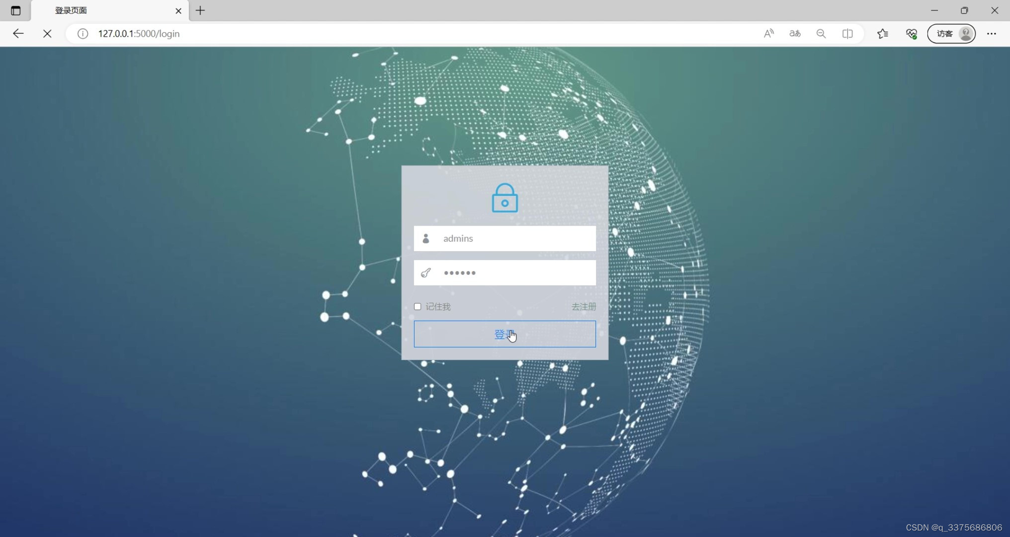 Hadoopsparkpython汽车数据分析可视化系统 协同过滤推荐算法 二手车推荐系统 汽车推荐系统 爬虫 大数据二手汽车协同过滤推荐算法 Csdn博客