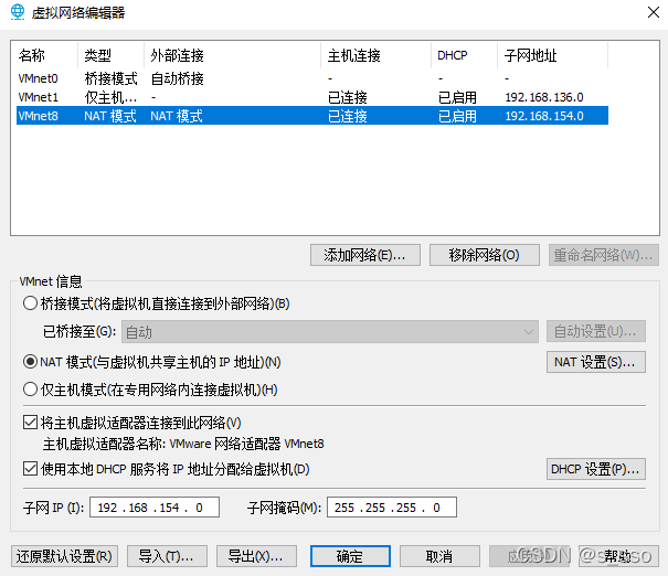 三台Centos7虚拟机之间实现ssh,rsh互连，虚拟机和本机基于ssh进行文件传输_centos安装rsh命令-CSDN博客