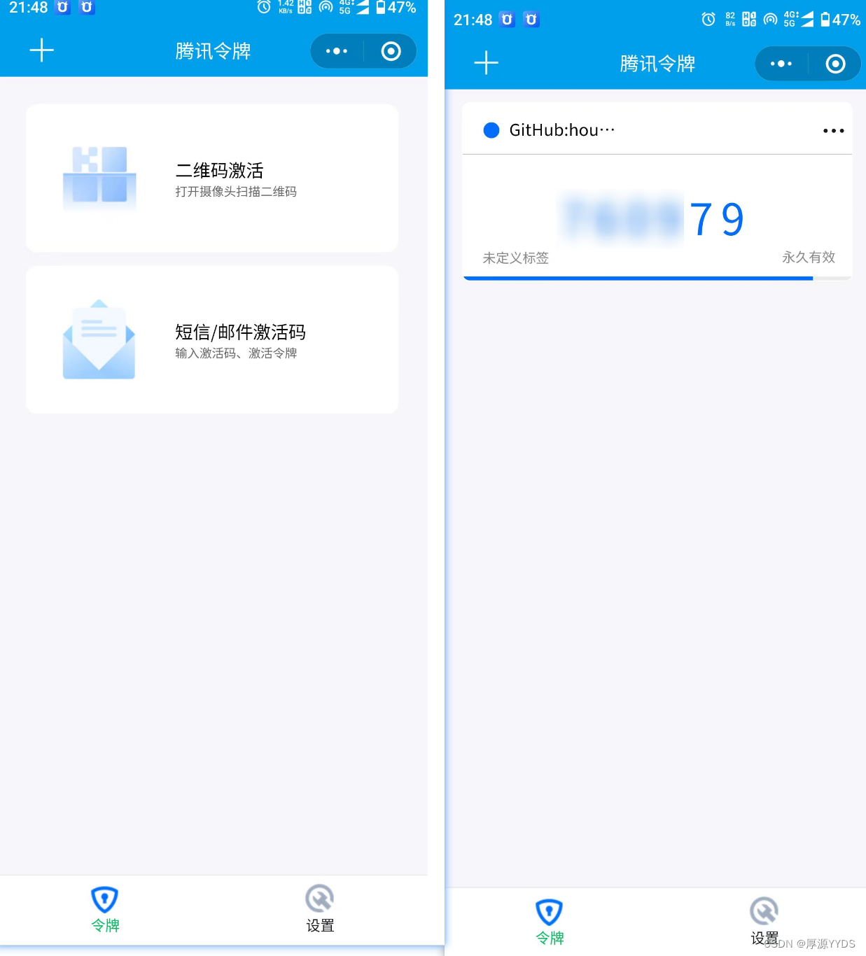 Two-factor authentication (2FA) is required for your GitHub account-CSDN博客