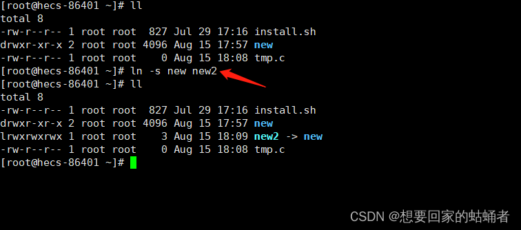 【Linux】inode&软硬链接_linux 硬链接 inode-CSDN博客