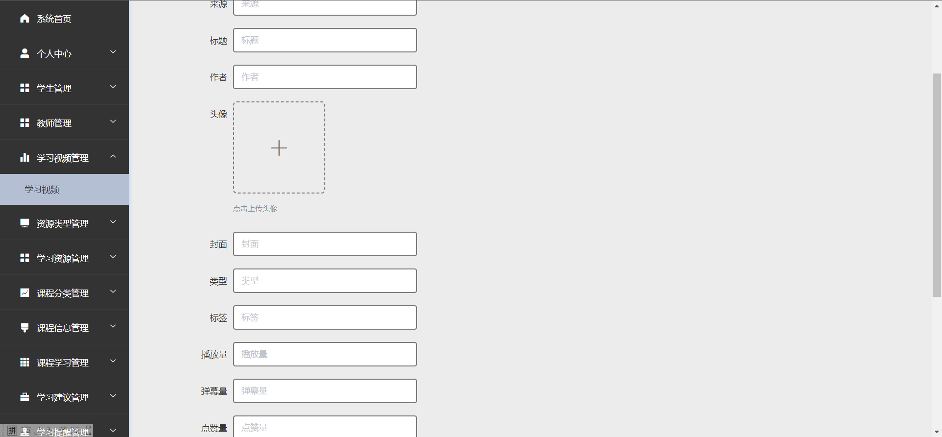 基于python的大学生网络自主课程资源学习的大数据分析与研究基础 爬虫大学生自主学习的大数据分析与研究爬虫 Csdn博客