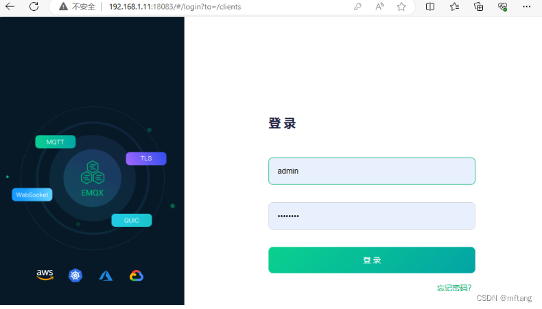 ESP32实现（MQTT Client）连接物联网平台（EMQX）_esp32 mqtt-CSDN博客