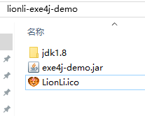SpringBoot 2.x 使用 exe4j 打包成 exe 可执行文件(附带启动传参)_springboot启动类 exe4j选择哪个-CSDN博客