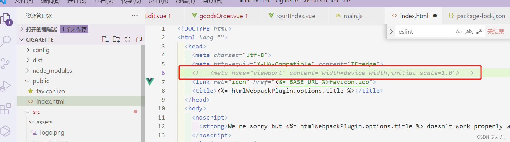 vue-cli3搭建项目实现移动端自适应----- flexible和 postcss-px2rem_postcss-px2rem lib-flexible移动端-CSDN博客
