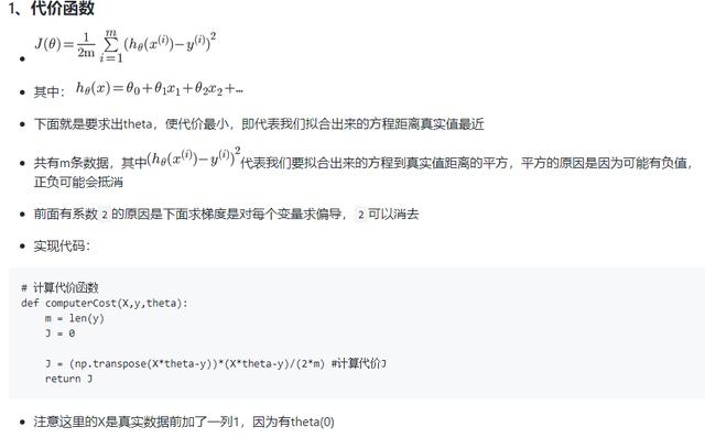 GitHub上贼好的机器学习资源（入门，进阶）_github 机器学习-CSDN博客