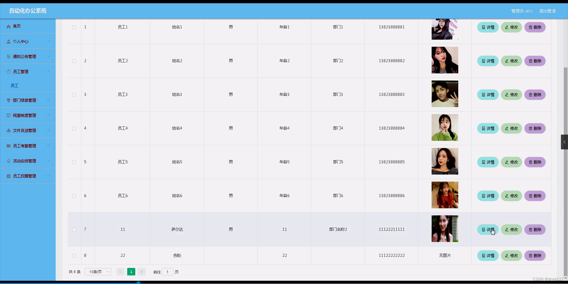 【附源码】计算机毕业设计java自动化办公系统java教育自动化办公系统源码 Csdn博客