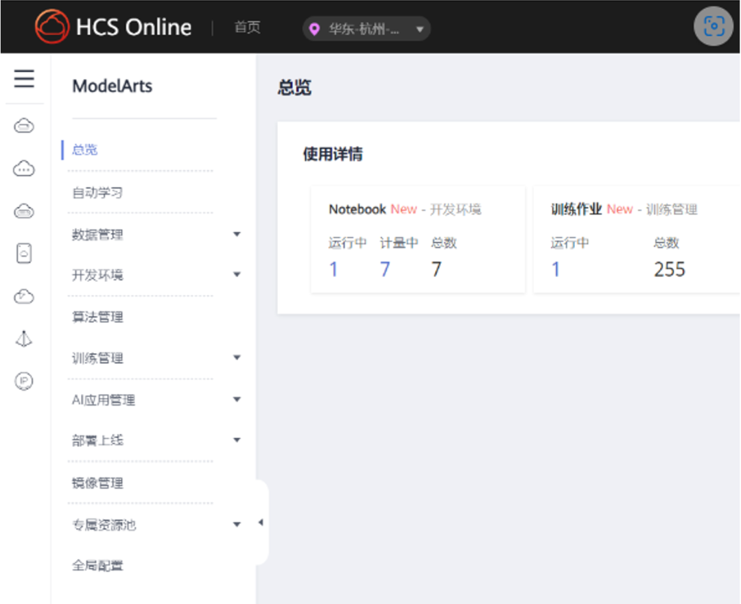 Baichuan2大模型与SAIL奖“东方.翼风”重磅发布，MindSpore SPONGE暑期学校第三季圆满收官_percnn-CSDN博客
