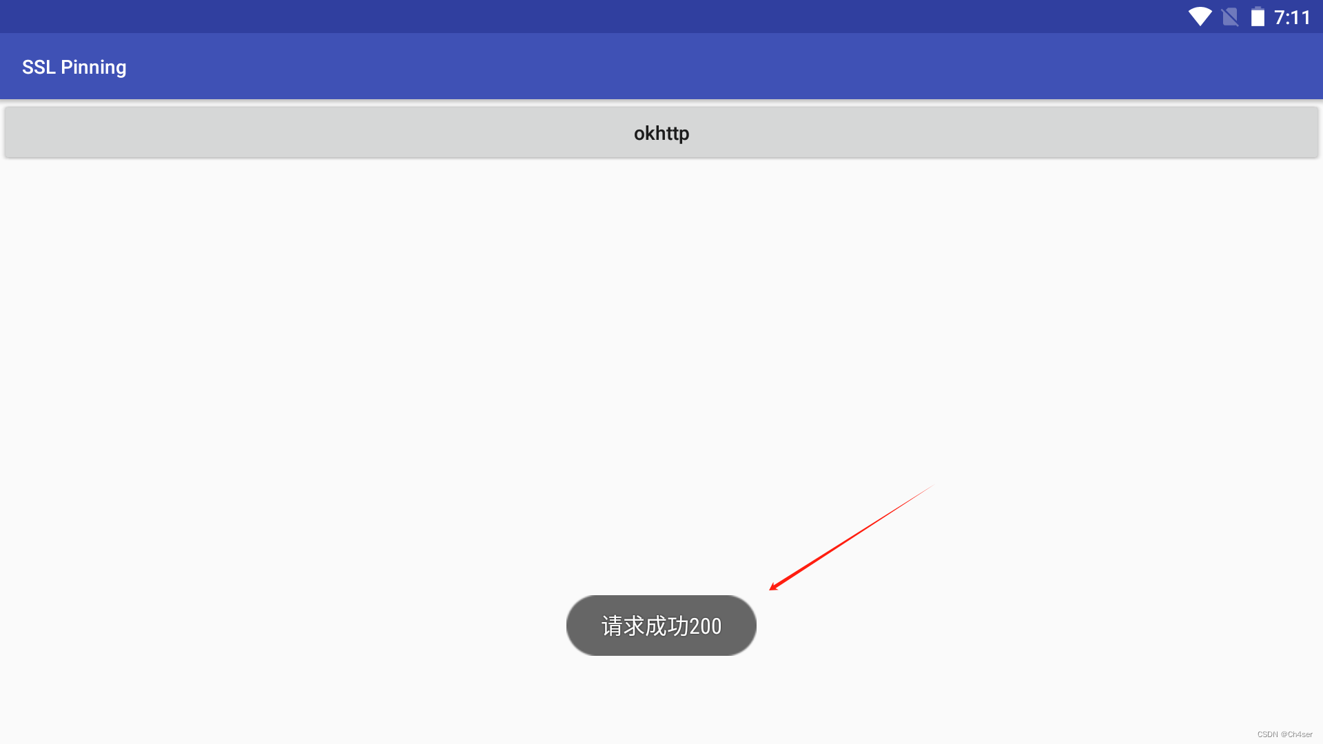 关于模拟器App无法抓包情况及绕过手段_无法抓包的软件如何抓包-CSDN博客