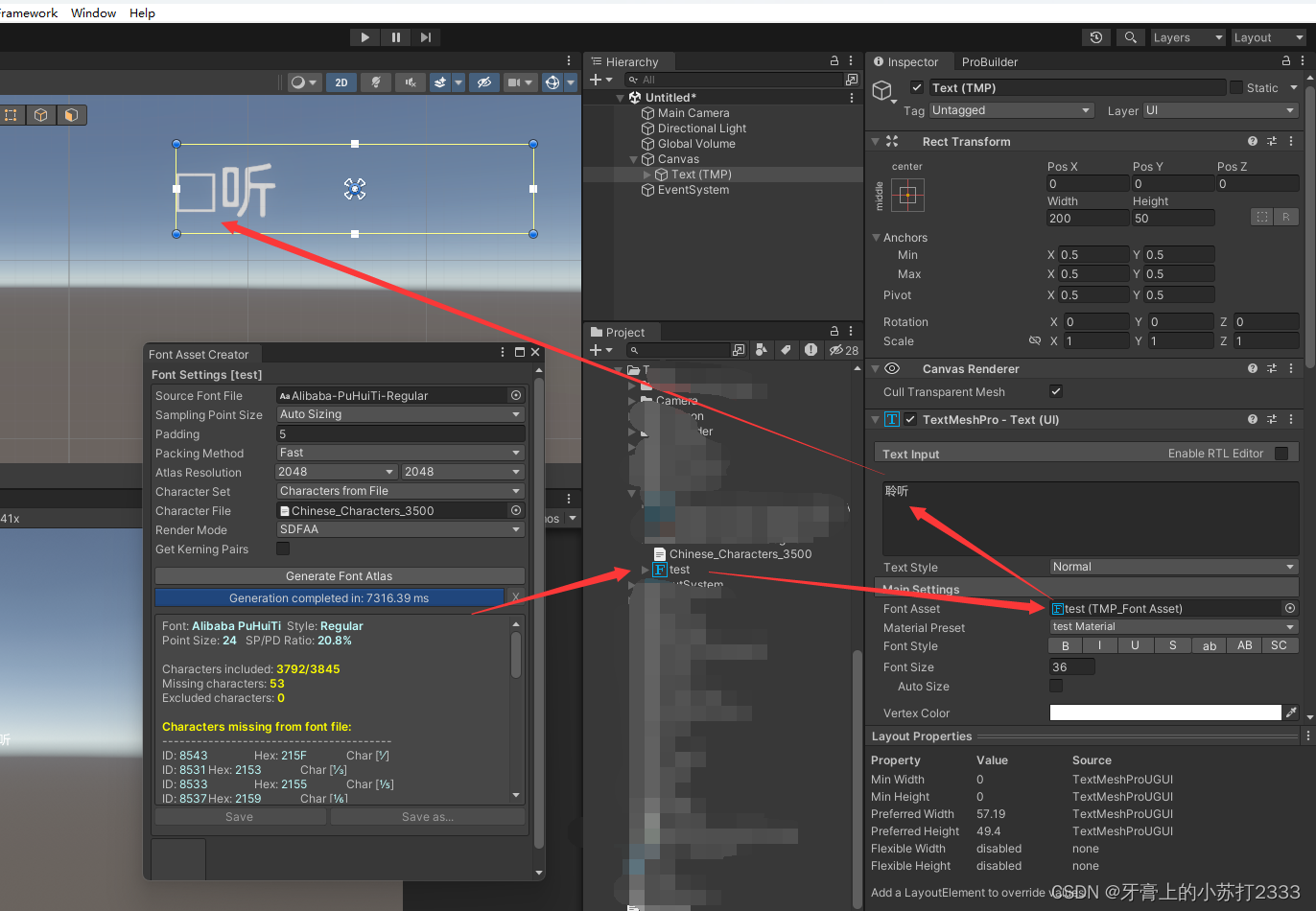 Unity TextMeshPro 文字缺失？快来试试动态模式！_textmeshpro 动态字体-CSDN博客