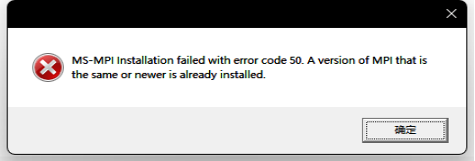 MPI及CodeBlocks安装、配置问题附下载链接2022_mpic下载-CSDN博客