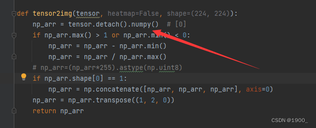 CAM类激活映射 |神经网络可视化 | 热力图_attributeerror: 'tuple' object has no attribute 'c-CSDN博客