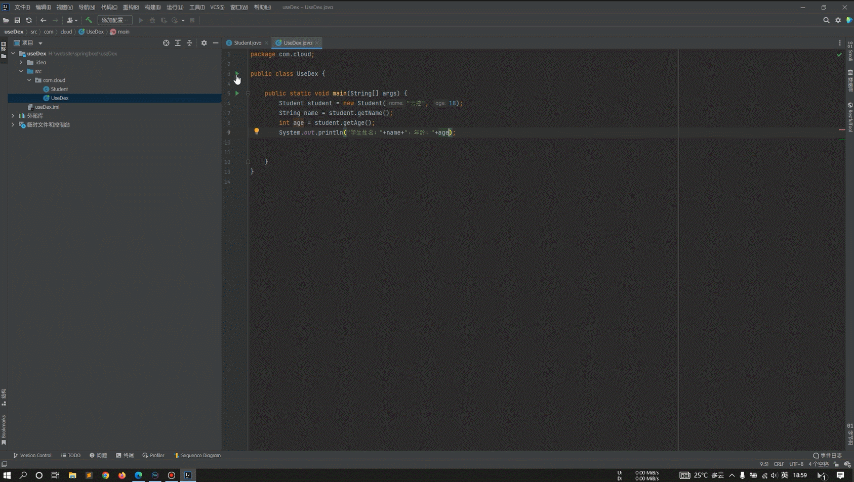 云控 auto.js pro9 js调用jar dex脚本模块 用IDEA开发java模块构建jar转dex自动化测试开发JavaScript与Java交互_云控群控auto.js 怎么开发 ...