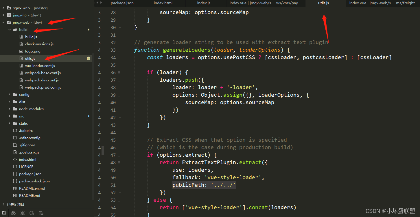 vue打包 element-icons.woff 和element-icons.ttf 字体文件路径错误，导致icon图标显示成小方块的问题-CSDN博客