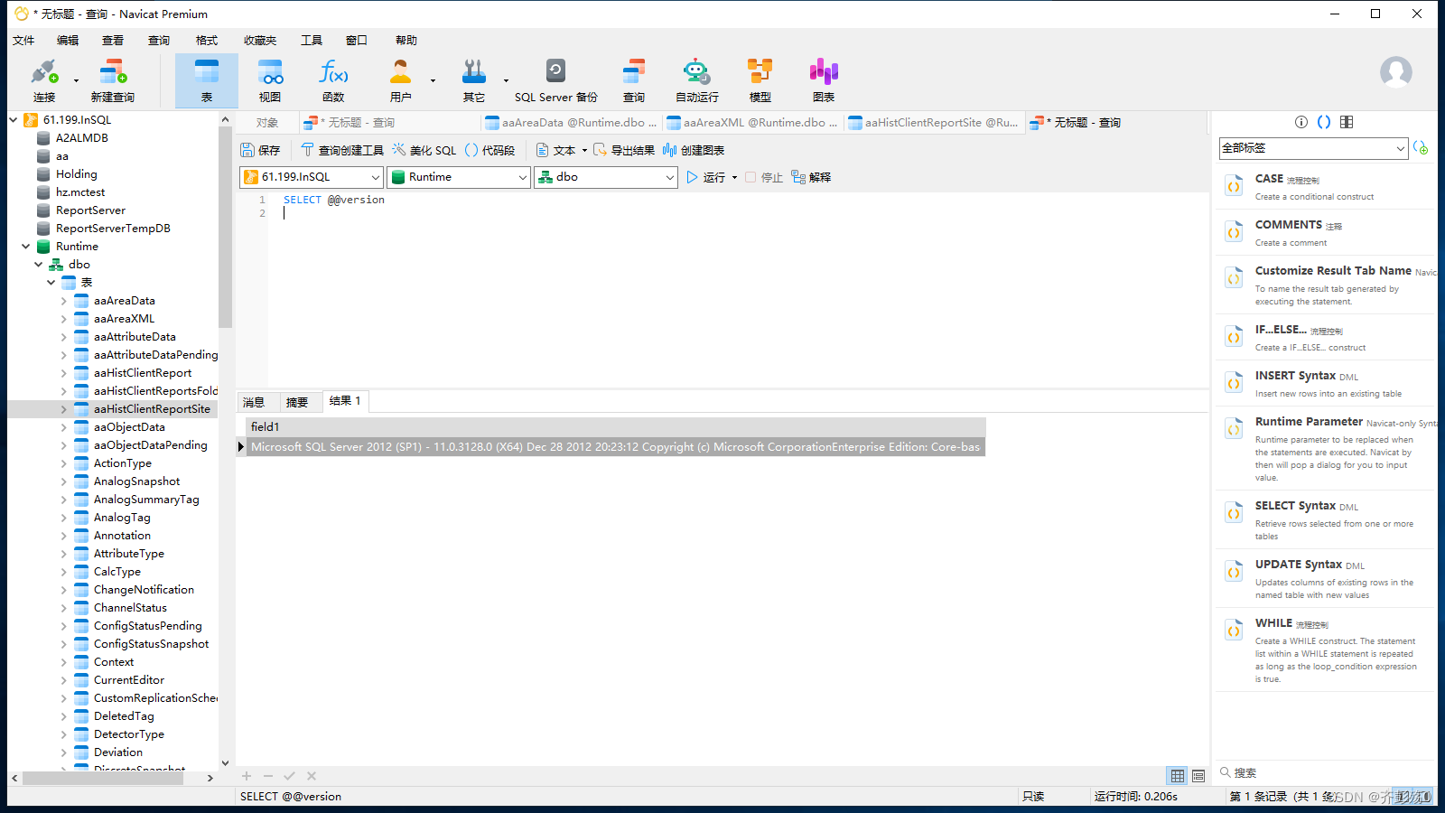 InSQL（Historian） 连接记录_sql server historian-CSDN博客