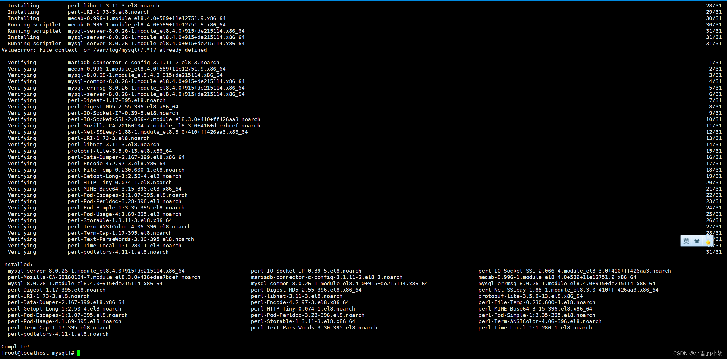 CentOS8安装mysql数据库，并实现远程访问_centos8 安装mysql 远程连接-CSDN博客