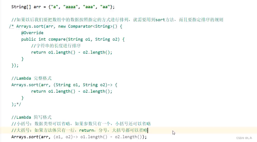 JAVA ---＞ Arrays、Lambda表达式及练习_java1.8 lamada表达式练习-CSDN博客