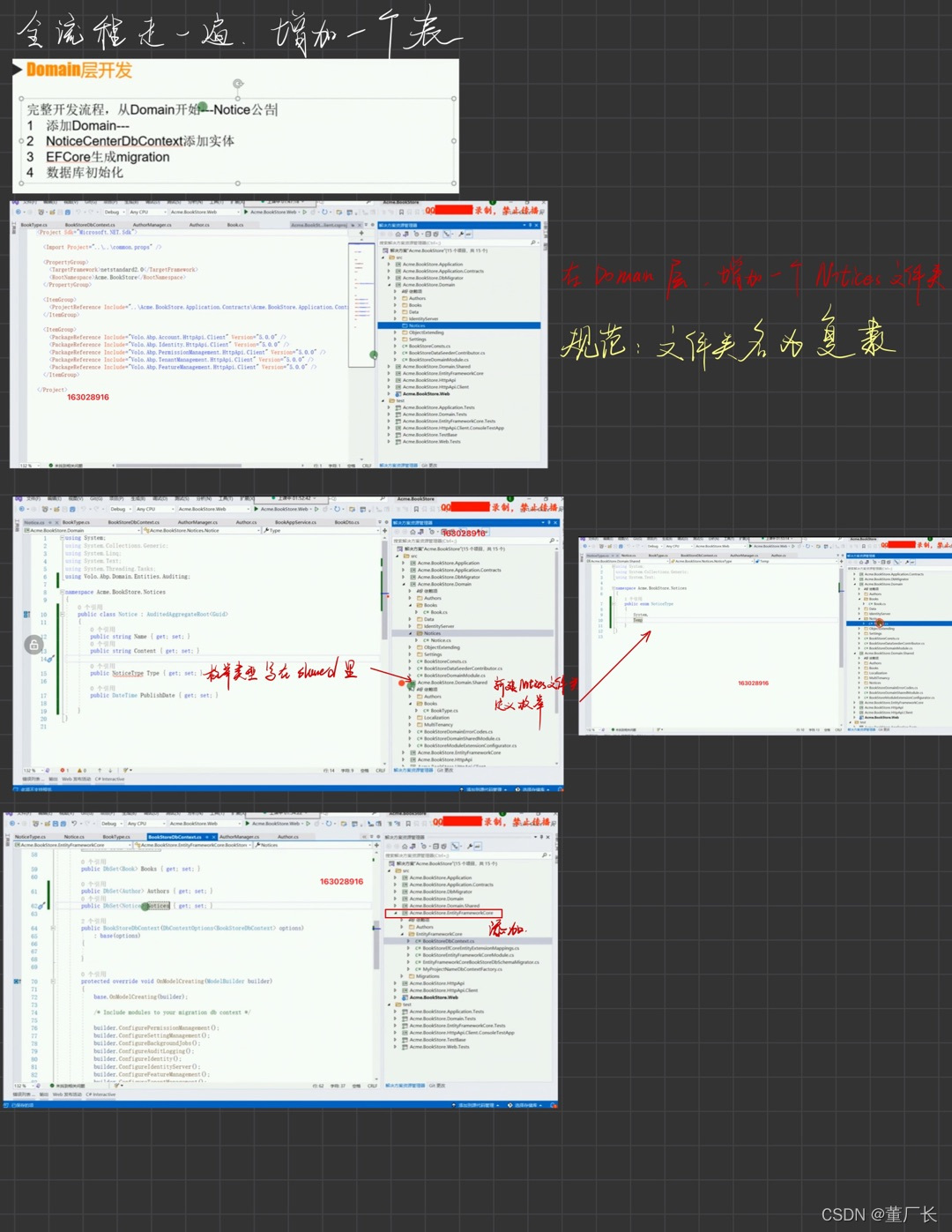 ABP学习笔记：生成WebAPI的基本流程_abp framework 架构的webapi服务-CSDN博客