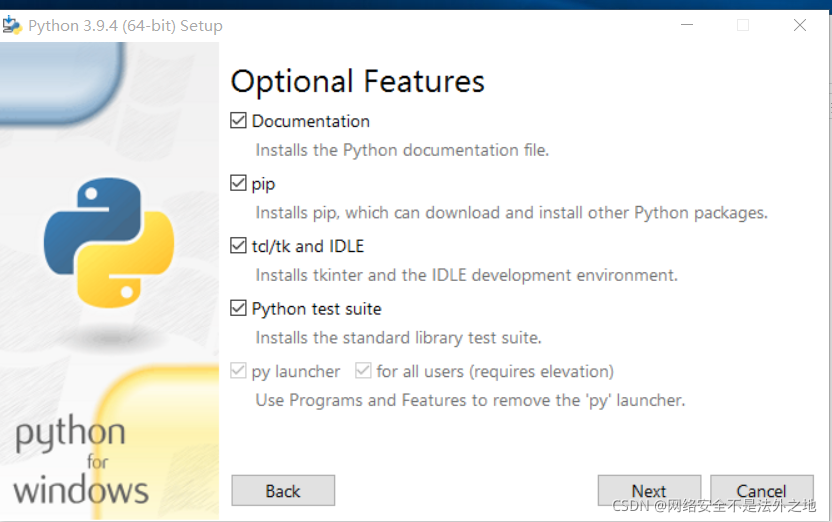 Pycharm2020安装及使用和python3.9的安装以及使用_pycharm2020支持的python版本-CSDN博客
