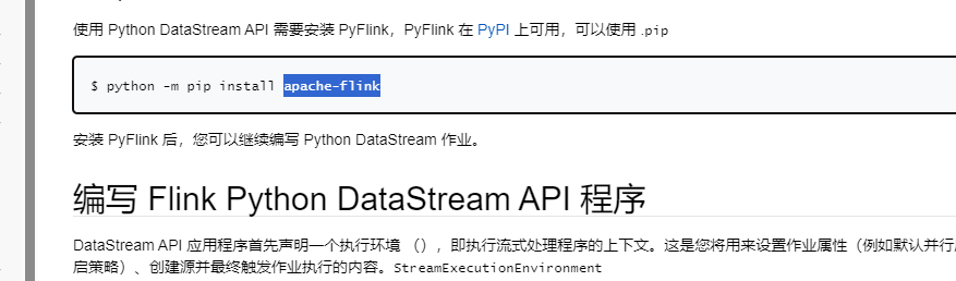 python安装apache-flink报错_run-time dependency python found: no (tried syscon-CSDN博客