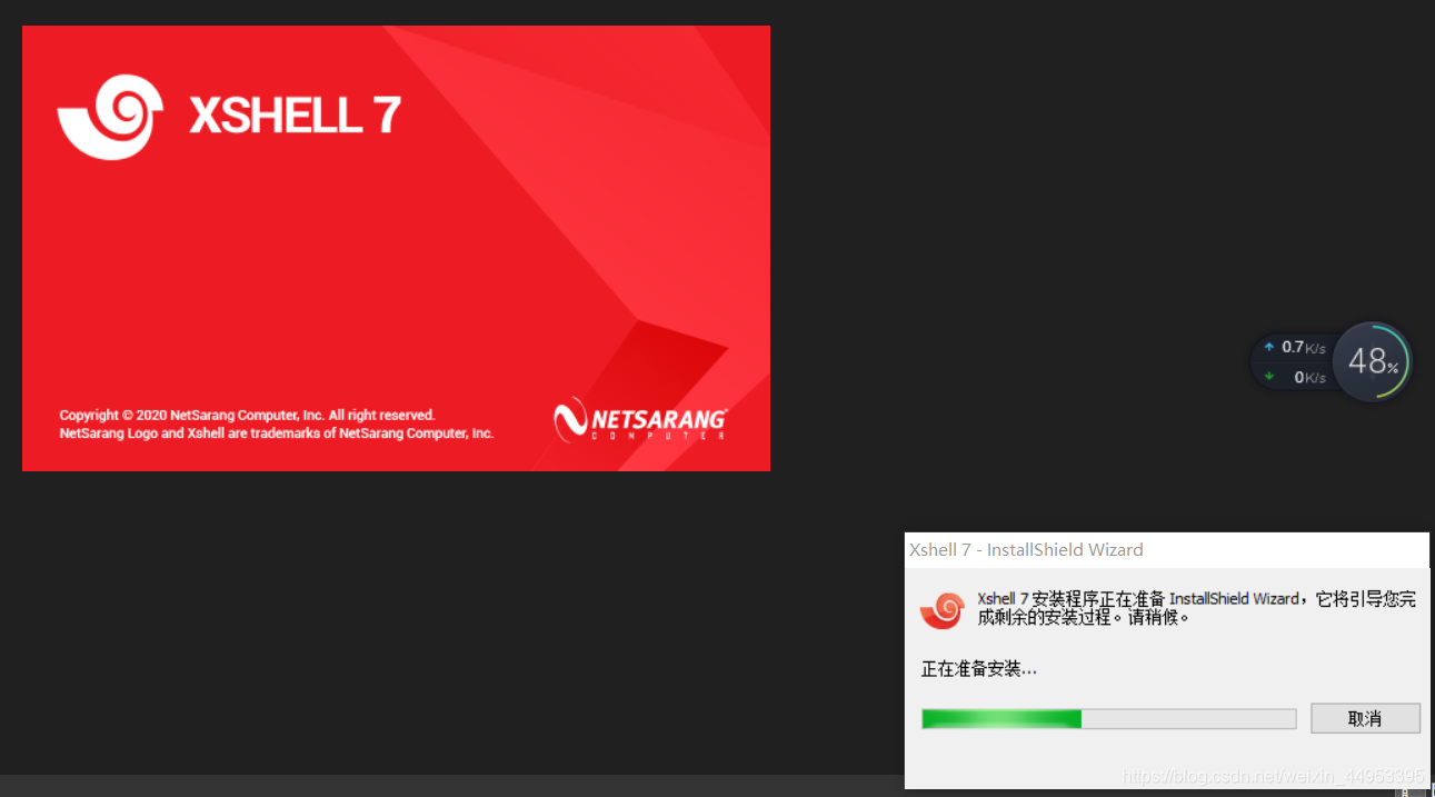 Xshell的下载、安装和链接虚拟机（electerm的使用）_electerm怎么连接虚拟机-CSDN博客