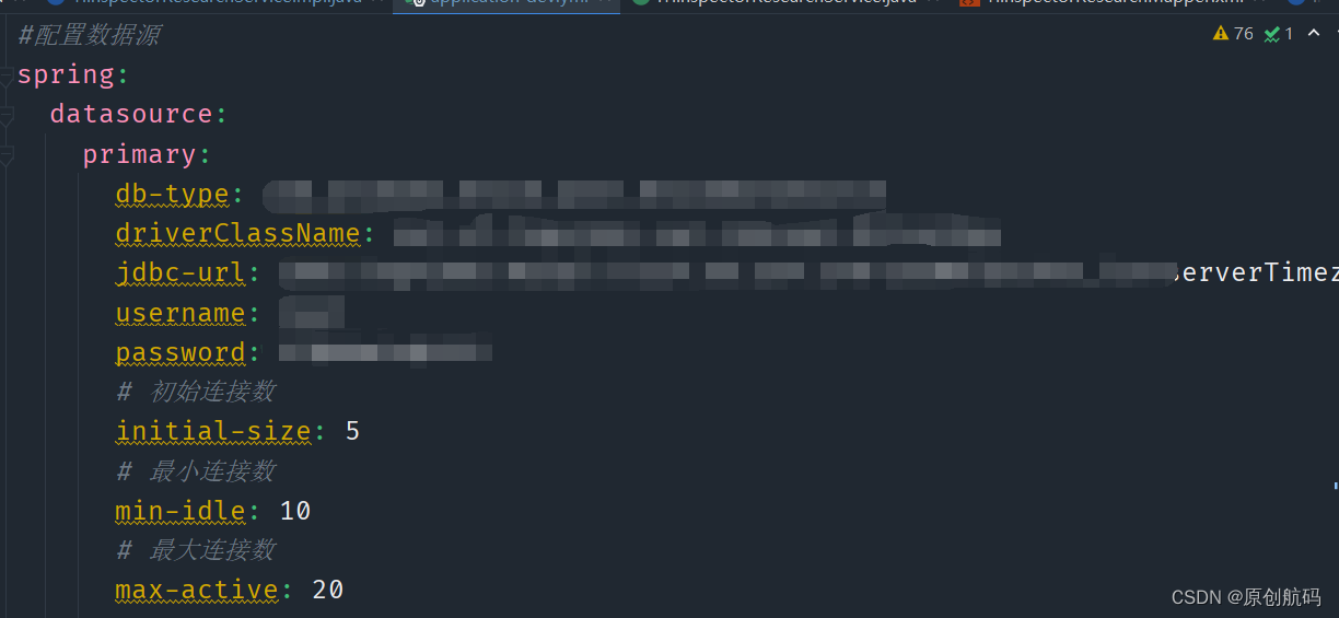 springboot配置多数据源-CSDN博客