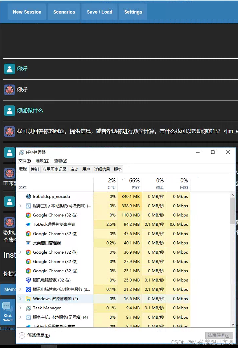 【AI开发：语言】一、Yi-34B超大模型本地部署CPU和GPU版_koboldcpp api-CSDN博客