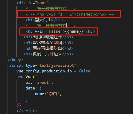 Vue----条件渲染 (具体例子理解v-else-if，v-if，v-show的区别和template搭配v-if的使用)_vue template if else-CSDN博客
