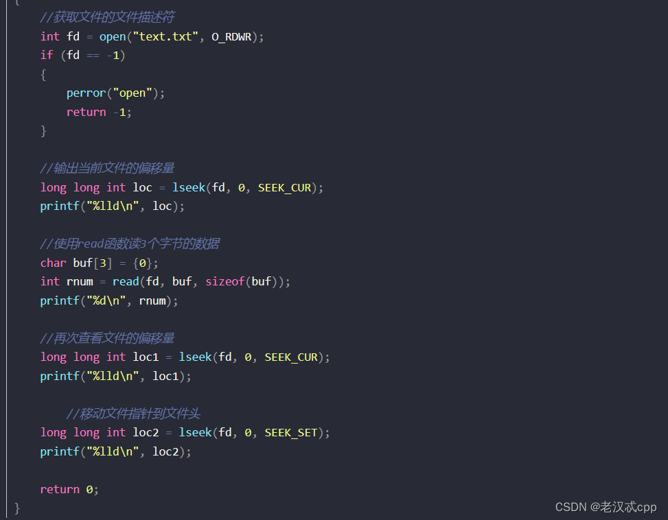 Linux文件fd_linux fd中文件类型-CSDN博客