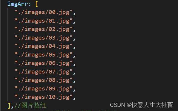 B站黑马的vue快速入门案例代码——图片切换（类似手动播放的轮播图）vue图片切换 Csdn博客
