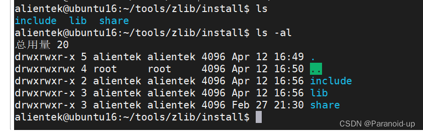 移植Zlib，Libpng，FreeType详细步骤_zlib 移植到arm开发版-CSDN博客
