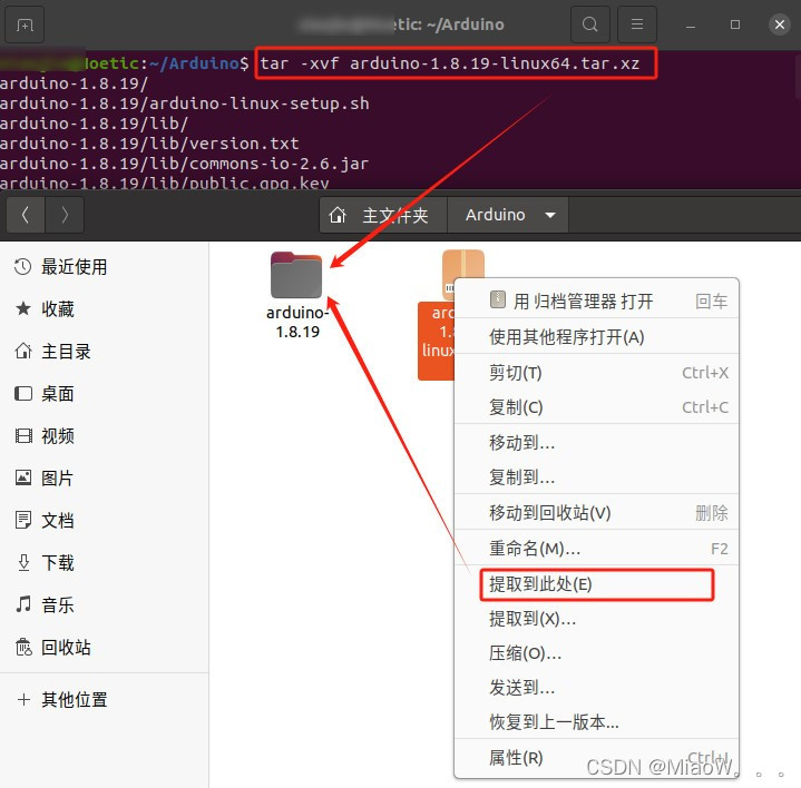 虚拟机VMware Ubuntu-Noetic连接Arduino控制板时“/dev/ttyUSB0”或“/dev/ttyACM0”串口文件不存在的情况-CSDN博客