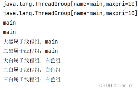 Day25 Java 线程之间的通信-CSDN博客