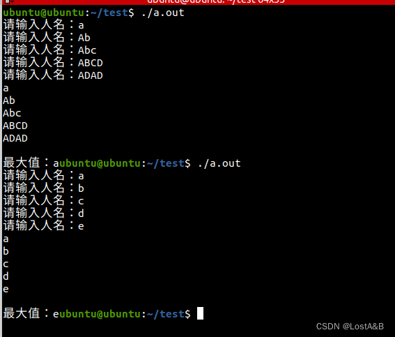 C基础day7-CSDN博客