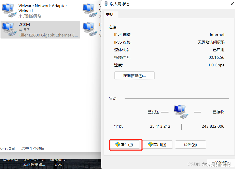安装nuxt3时一直报错 Error: Failed to download template from registry_error: failed to download template ...