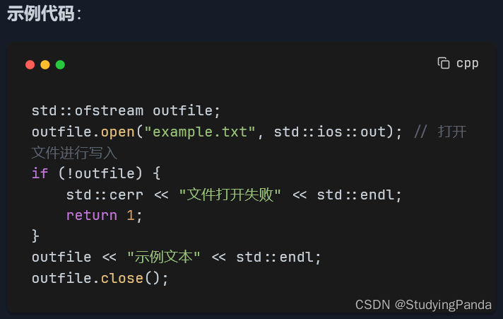 C++学习笔记_std::streampos-CSDN博客
