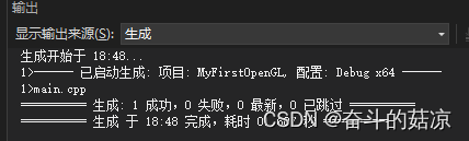 OpenGL学习笔记【3】—— GLAD配置_glad库-CSDN博客