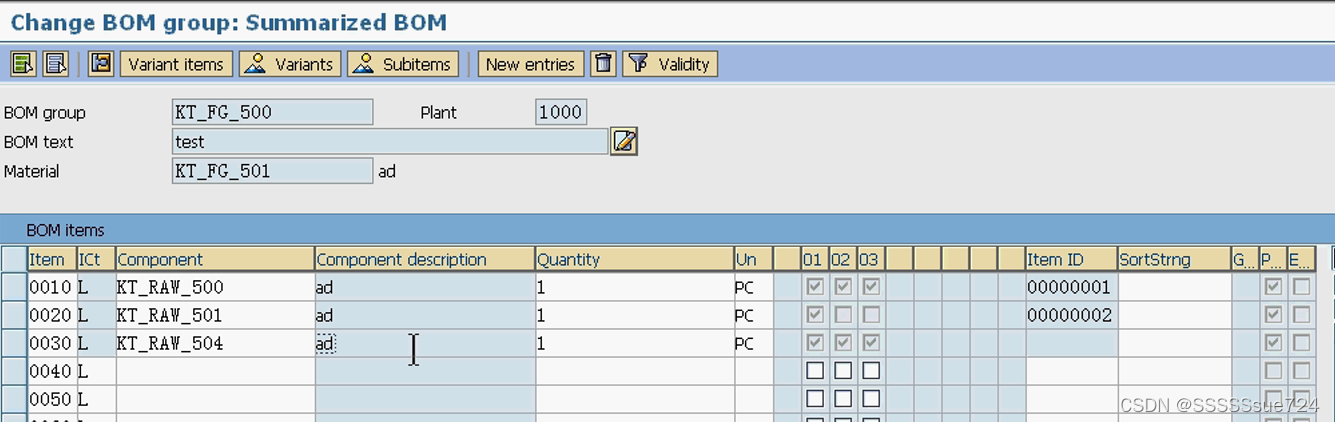 Group BOM 和BOM group-CSDN博客