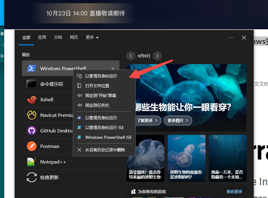 terraform简单的开始-安装和一些配置_terraform windows-CSDN博客