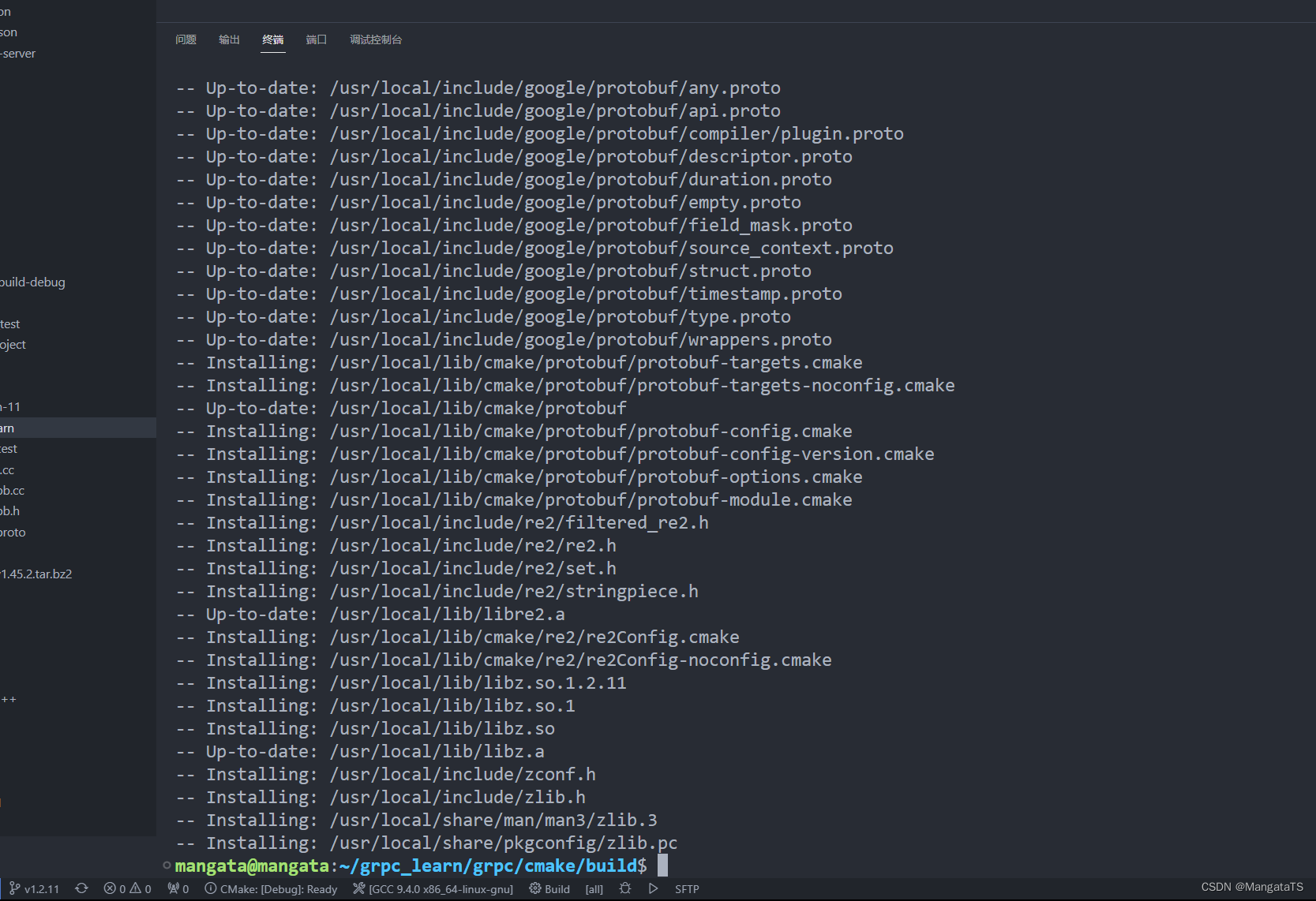 grpc|protobuf的安装、编译、运行笔记(C++)_grpc 依赖库-CSDN博客