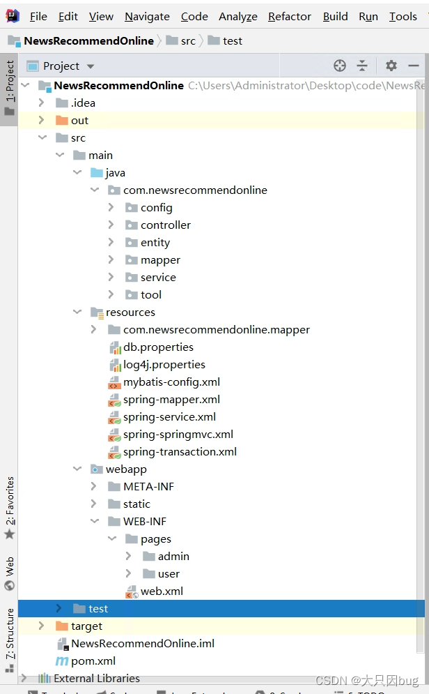 基于协同过滤算法的个性化新闻推荐系统的设计与实现（采用java语言springboot和ssm两种框架实现基于用户、物品的协同过滤推荐算法）java协同过滤推荐算法工具类 Csdn博客
