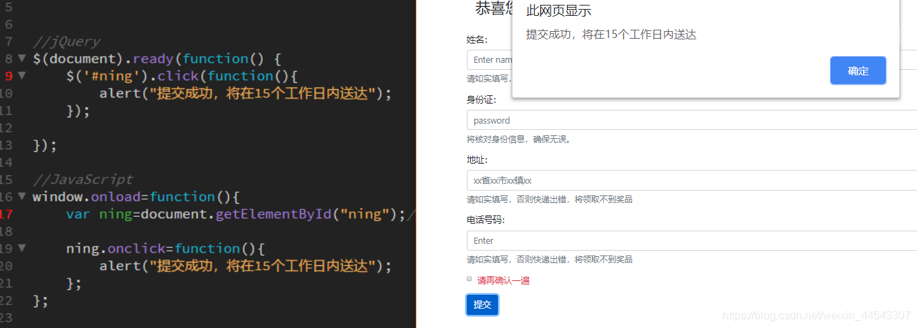 jQuery与JavaScript_jqsihj-CSDN博客