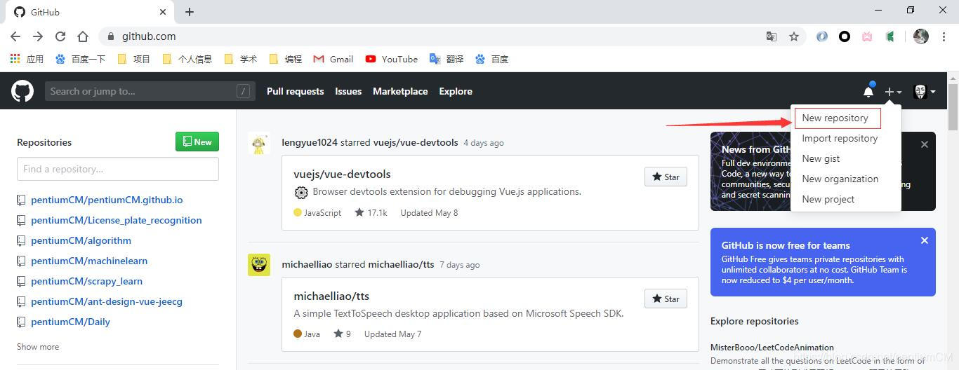 个人主页 — github + jekyll 搭建自己的个人主页_jekyll个人主页-CSDN博客