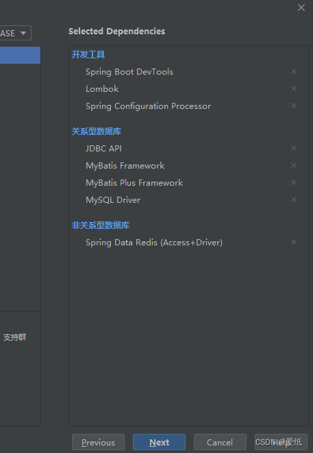 概述springboot使用redis注解做缓存的基本操作_springboot redis缓存注解-CSDN博客