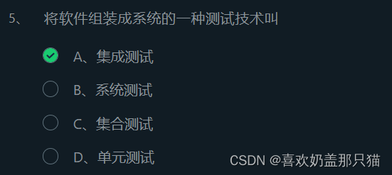 Educode--头歌 《软件工程》实验作业4-主要的软件过程模型_头歌 北京大学软件工程理论与实践-CSDN博客