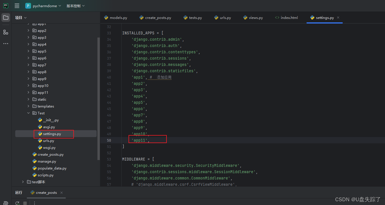 Django QuerySet对象，all()方法_django all()-CSDN博客