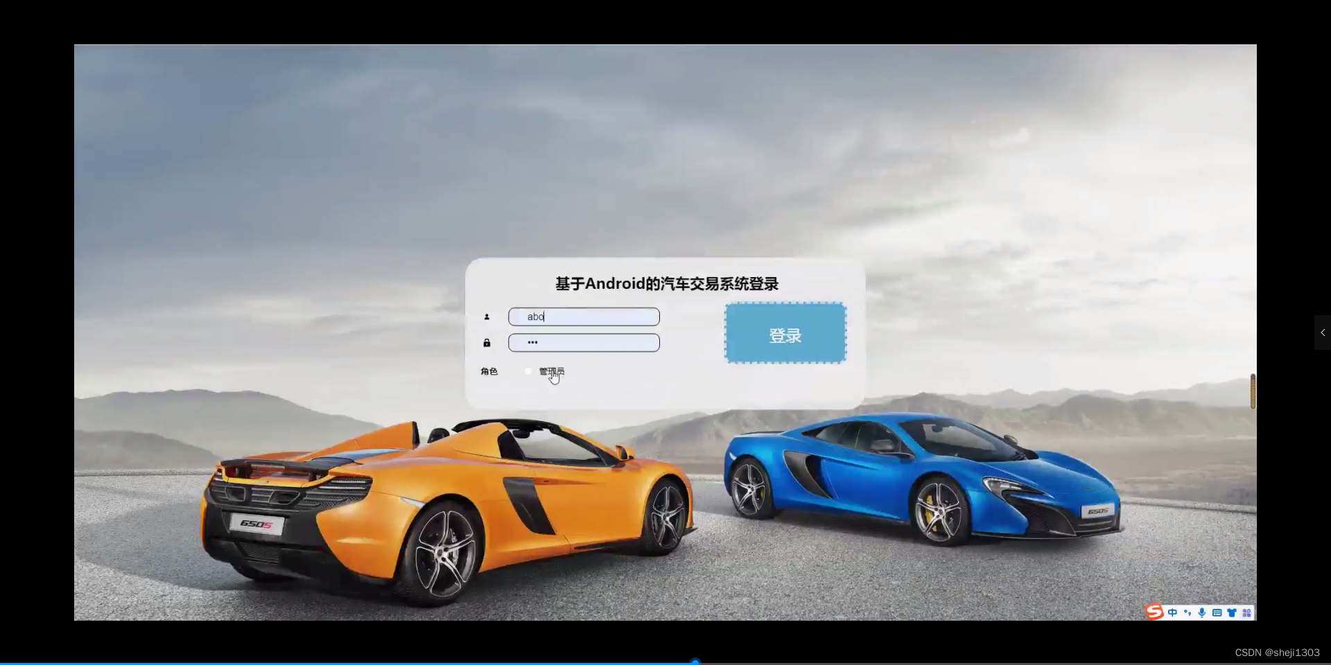 [附源码]计算机毕业设计Python+uniapp基于Android的汽车交易系统6p9qc(程序+源码+LW+远程部署)_uniapp汽车咨询网页源代码-CSDN博客