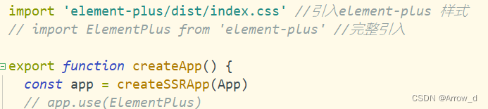 uniapp使用element-plus的自动导入和按需导入_uniapp引入elementplus-CSDN博客